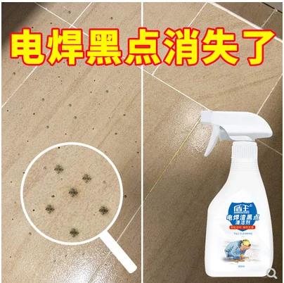 屏幕黑点越来越大图标