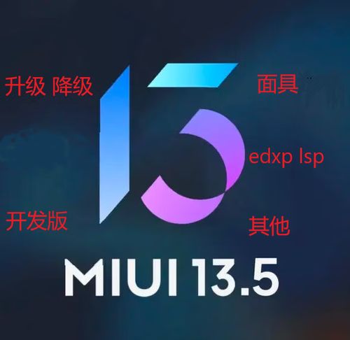 小米mix2s设置呼吸截图