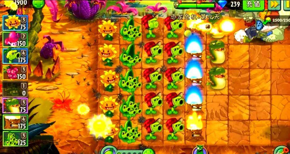 PVZ所有版本图标