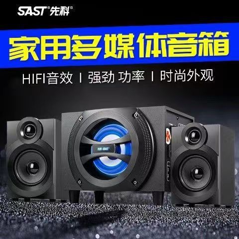 先科家庭ktv音响哪款好