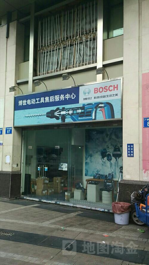 博世电动工具售后维修网点图标