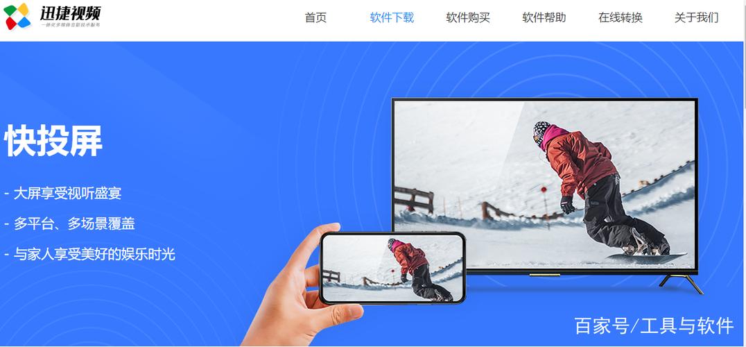 芒果tv投屏音量怎么调图标