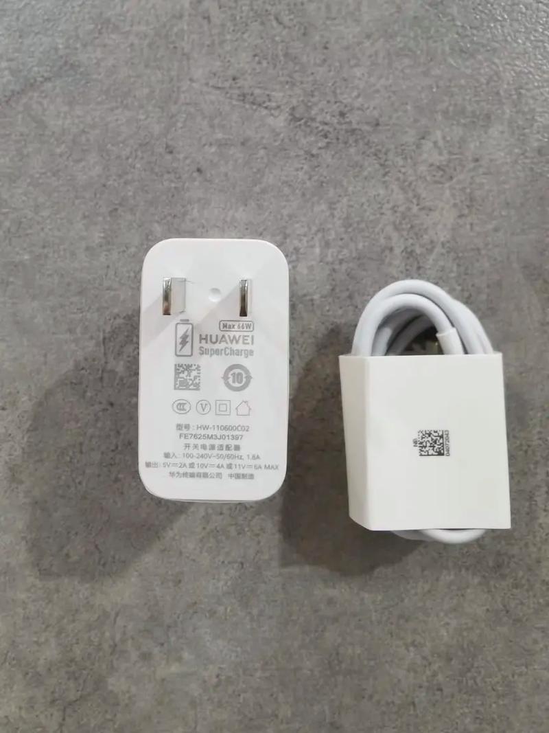 华为快充66w图标