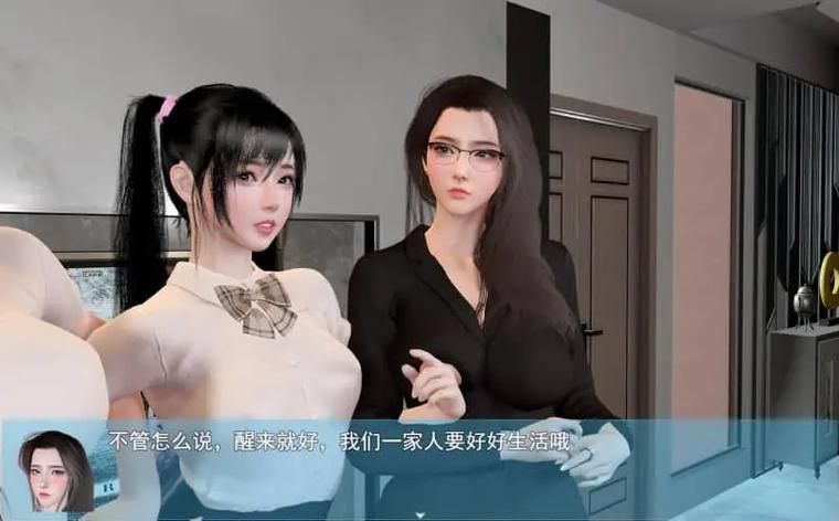 幸福人生1.8.4版最新下载