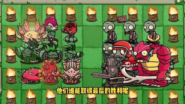植物大战僵尸之极品军师截图