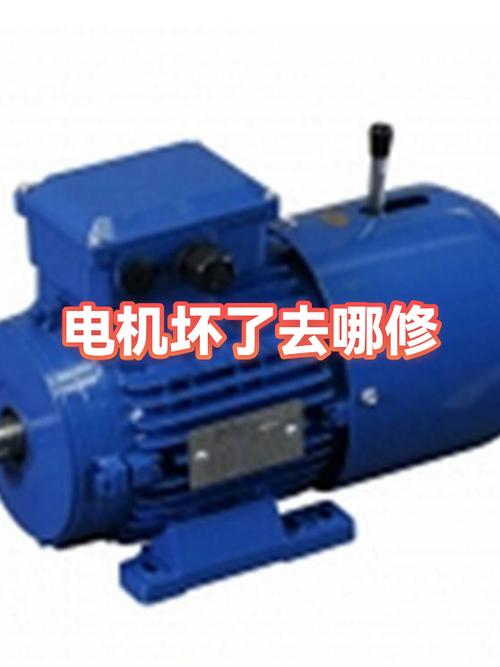 修电机上门维修附近图标