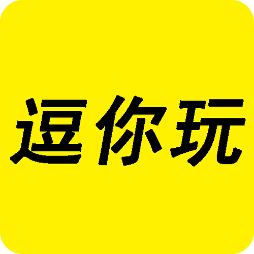 逗玩试玩图标