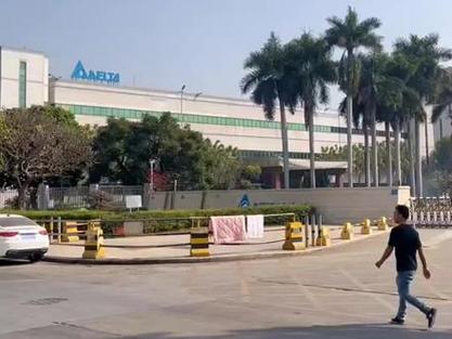 台达厂一般建议去吗截图