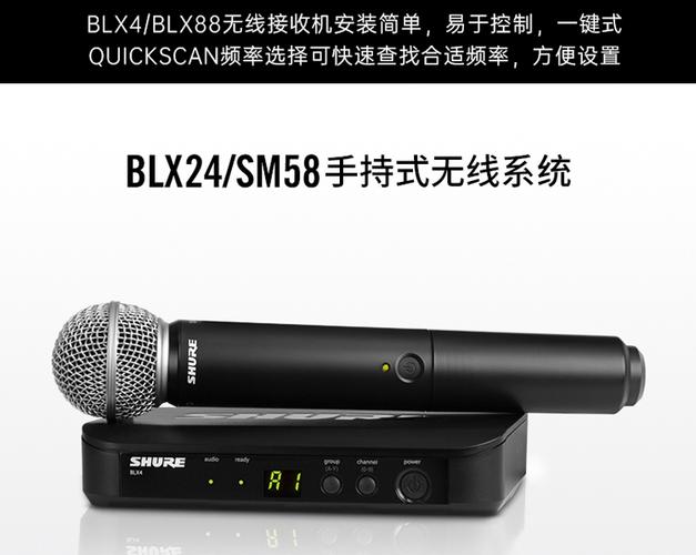 十大品牌声卡麦克风截图