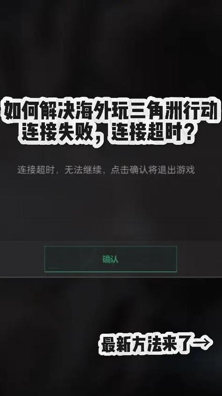 三角洲禁止匹配保护解除截图