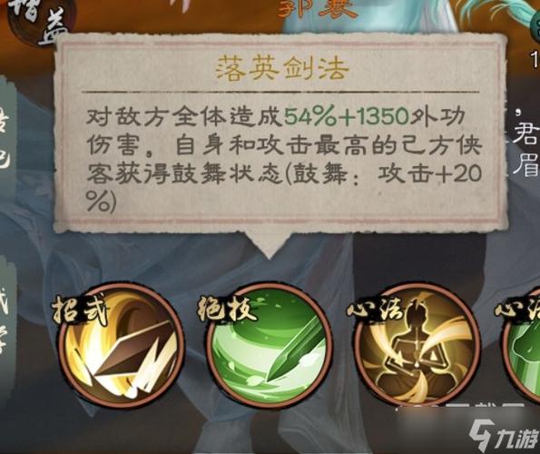 九游账号找回需要什么图标