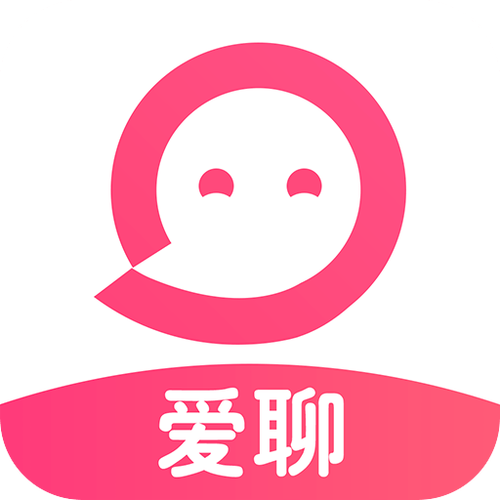 爱聊交友5.2截图