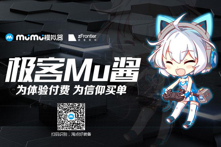 极客商城图标