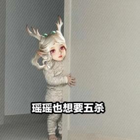 瑶瑶专用表情包图标