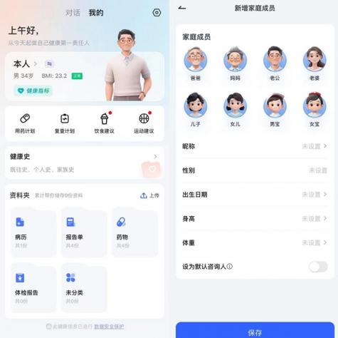 婆婆给媳妇洗内裤合适吗缩略图