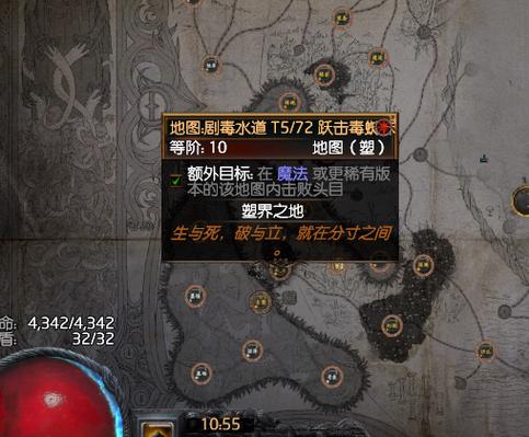 苹果手机怎样长截图屏幕图片图标