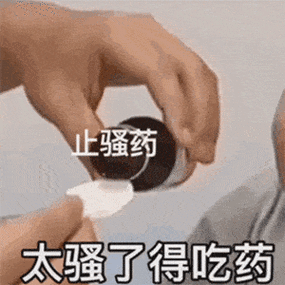 网络最火的表情图片图标