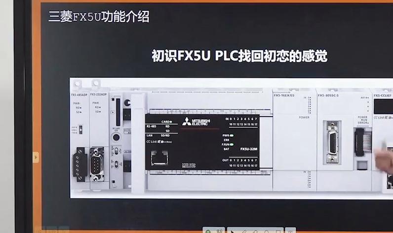 三菱PLC5U教程截图