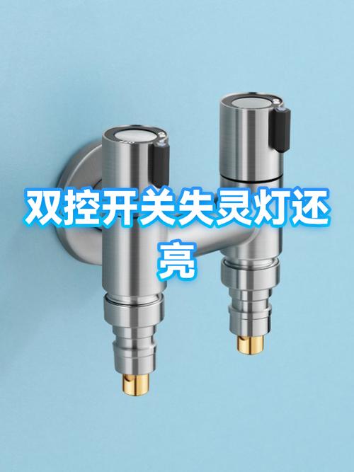 开关关了灯还亮怎么解决图标