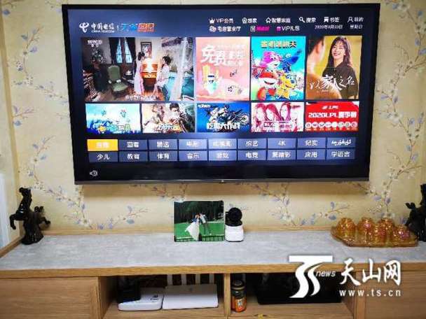 宽带电视app收费吗图标