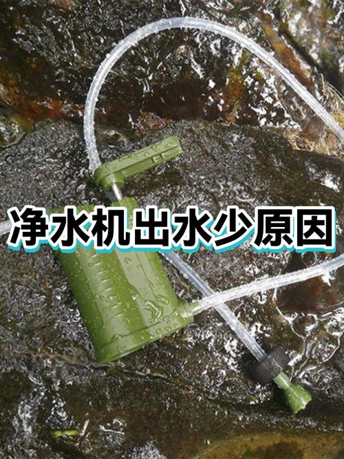 净水器不出水的原因及解决截图
