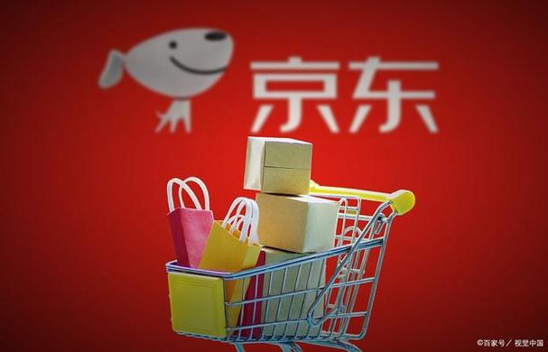 京东plus会员京享值图标