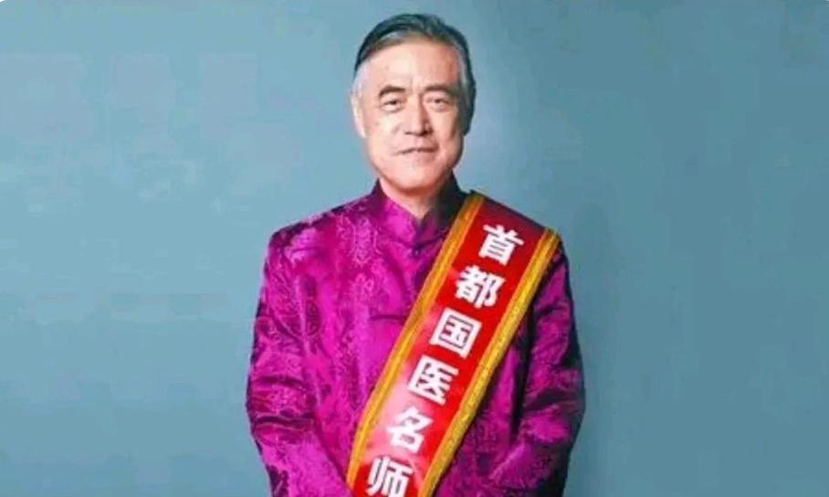 中国最厉害治肿瘤中医图标