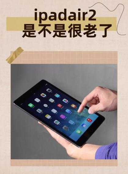 ipadair换屏幕教程图标