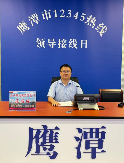 江西移动app官方网站图标