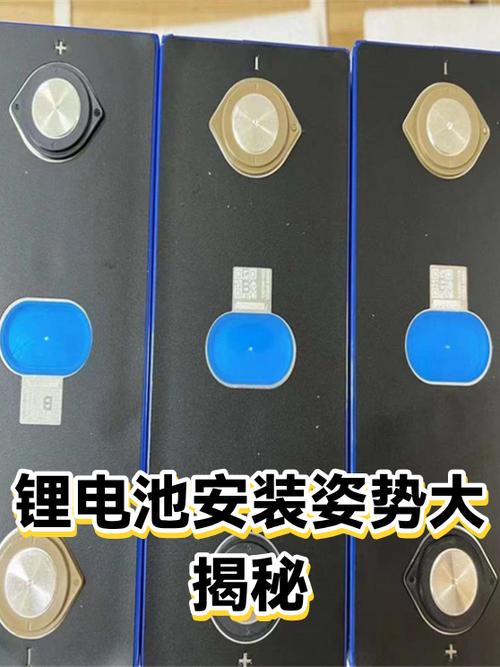 安装锂电池正确方法图标