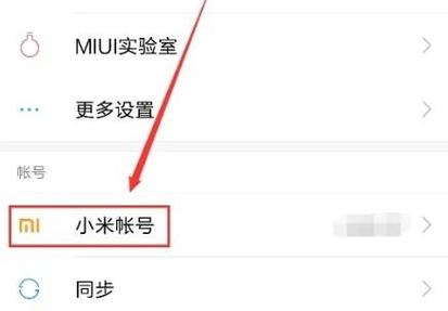 23年云的照片怎么保存到手机截图