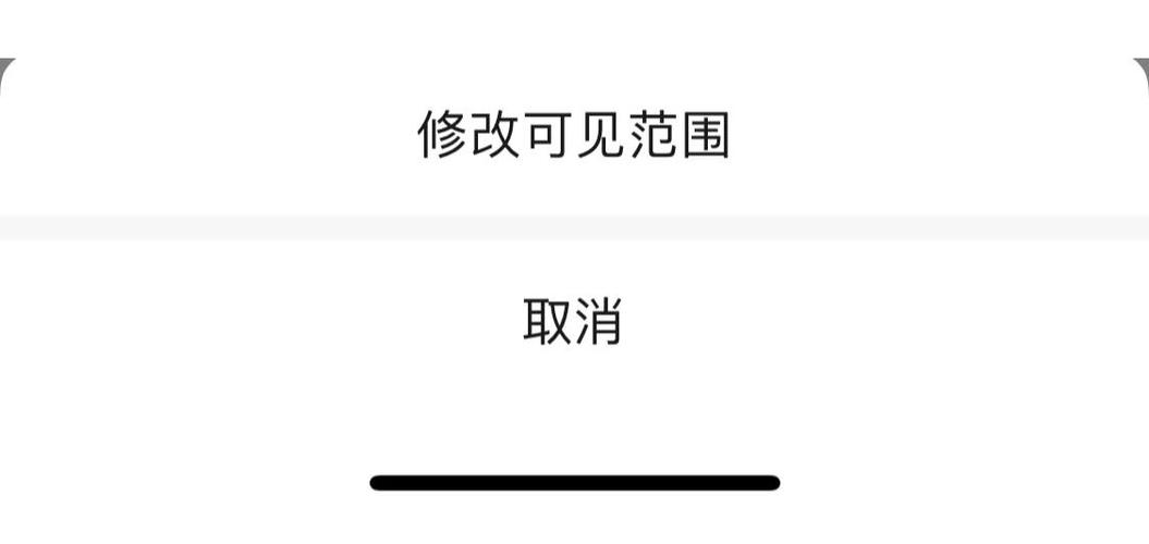 微信分组在哪里取消图标