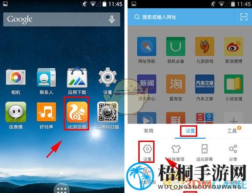 浏览器怎么改下载路径图标