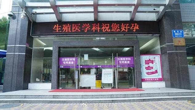 生殖科在线咨询截图