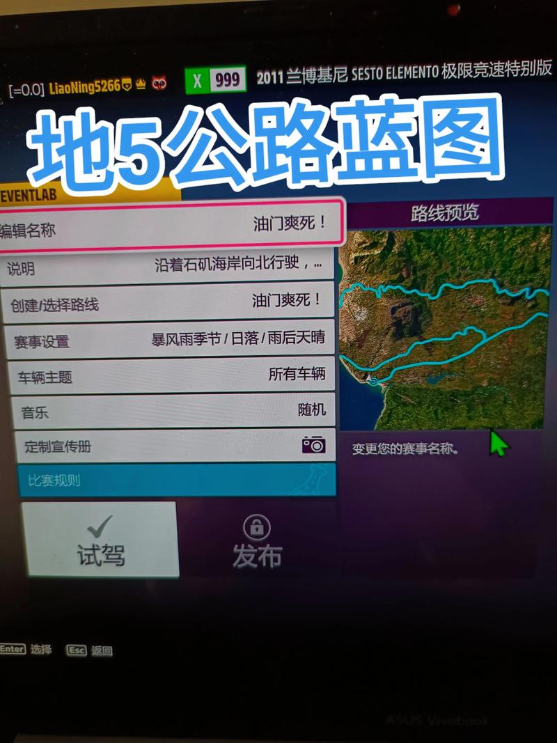 地平线5怎么打字交流图标