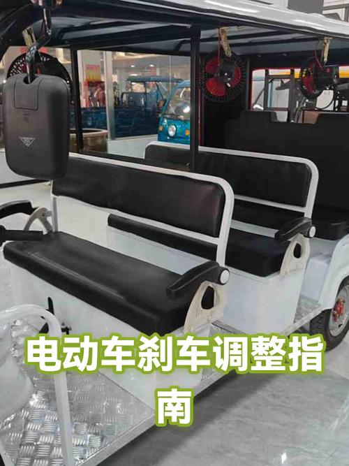 调整电动车刹车的步骤教程详解图标