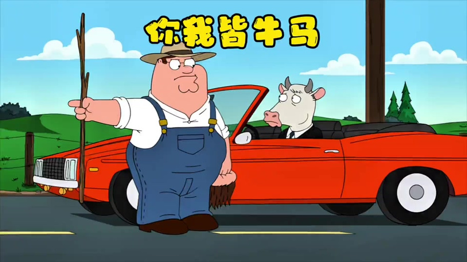 牛马之家图标