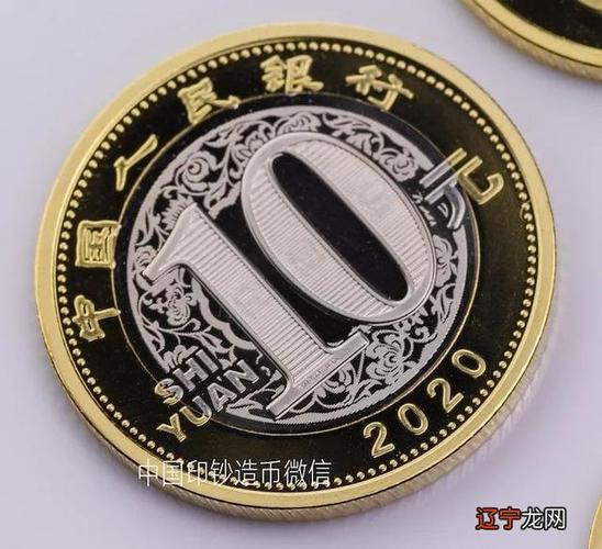 鼠年纪念币回收价多少钱一枚图标