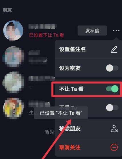 抖音喜欢列表怎么看不到了图标