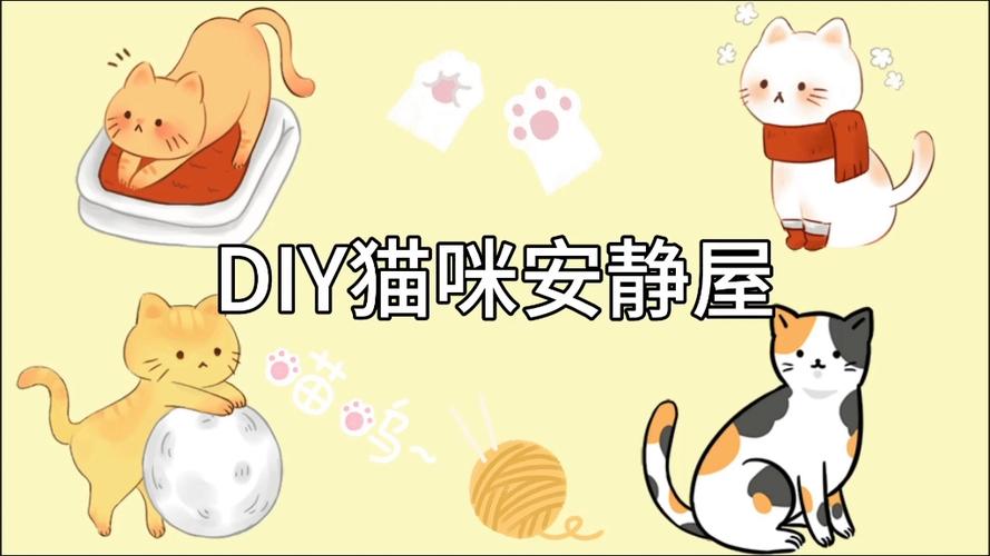 怎么让猫快速安静下来图标