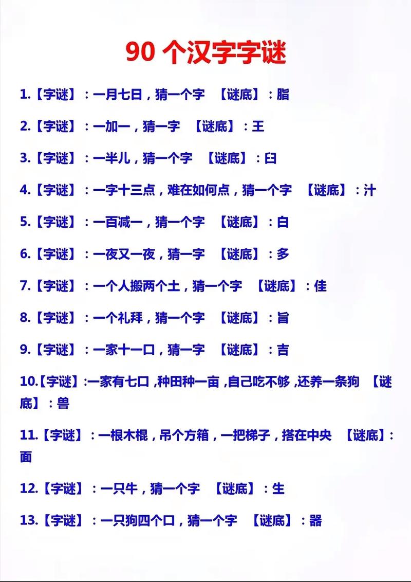木头的木加横撇是什么字图标