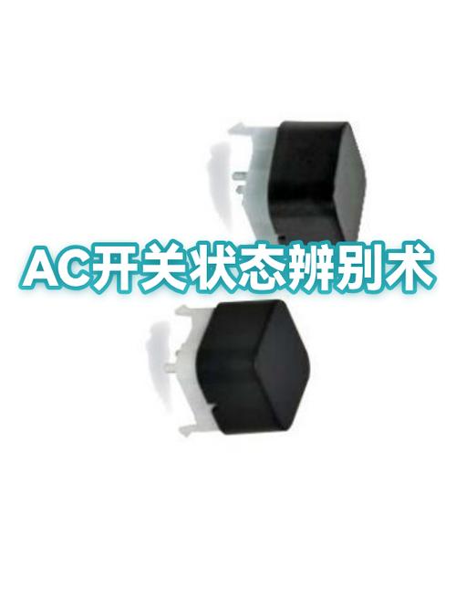 开关按下去是开还是关图标