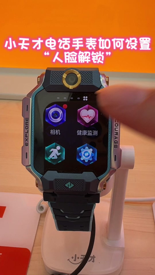 小天才z5教程视频取卡缩略图