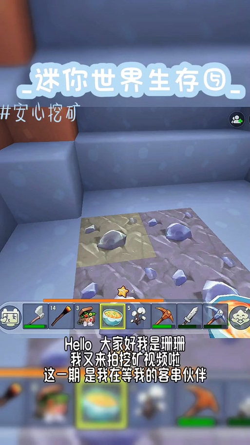 迷你世界新出的东西怎么玩截图