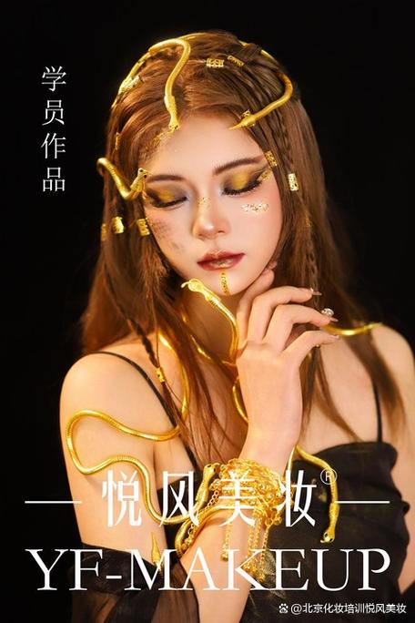 美妆专业学院有哪些图标