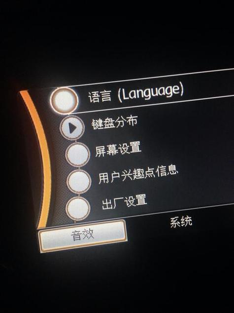 SETUP按键是什么意思截图