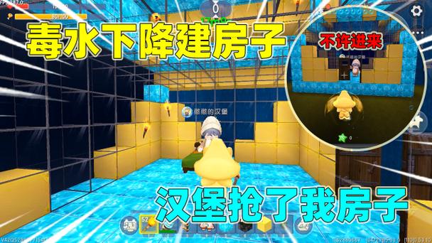 迷你世界汉堡玩灾难下降建房视频图标