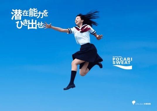 静态广告图标