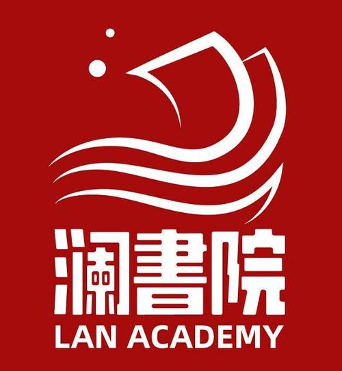 澜书院下载图标