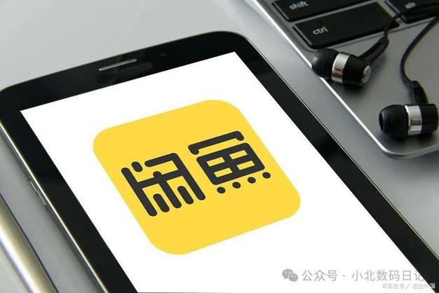 闲鱼怎么给卖家发私信图标